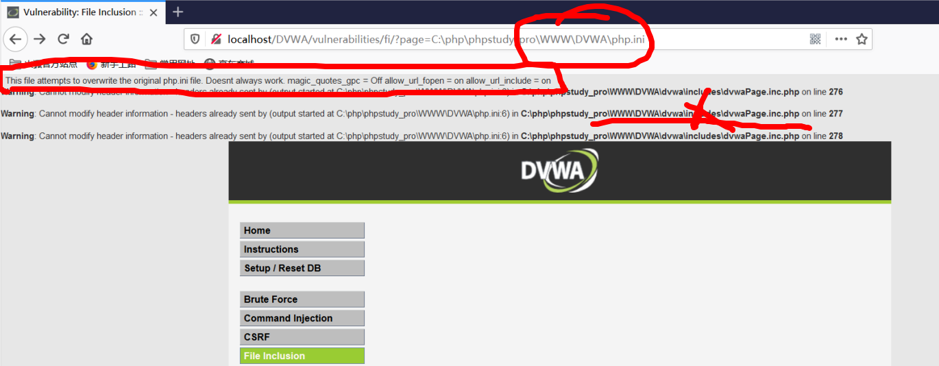 DVWA-File | 墨水彩笔